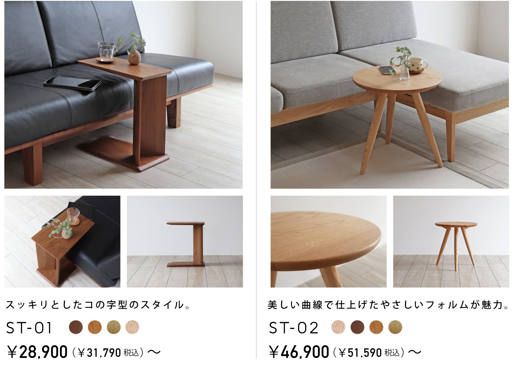 木の家具専門店「木蔵」BOKURA 大阪ショールーム:ソファに座っ 木の家具専門店「木蔵」BOKURA 大阪ショールーム:ソファに座っ